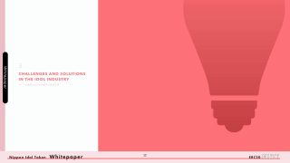 国内IEOで関心集める「Nippon Idol Token（NIDT）」とは、秋元康が次世代アイドルをプロデュース