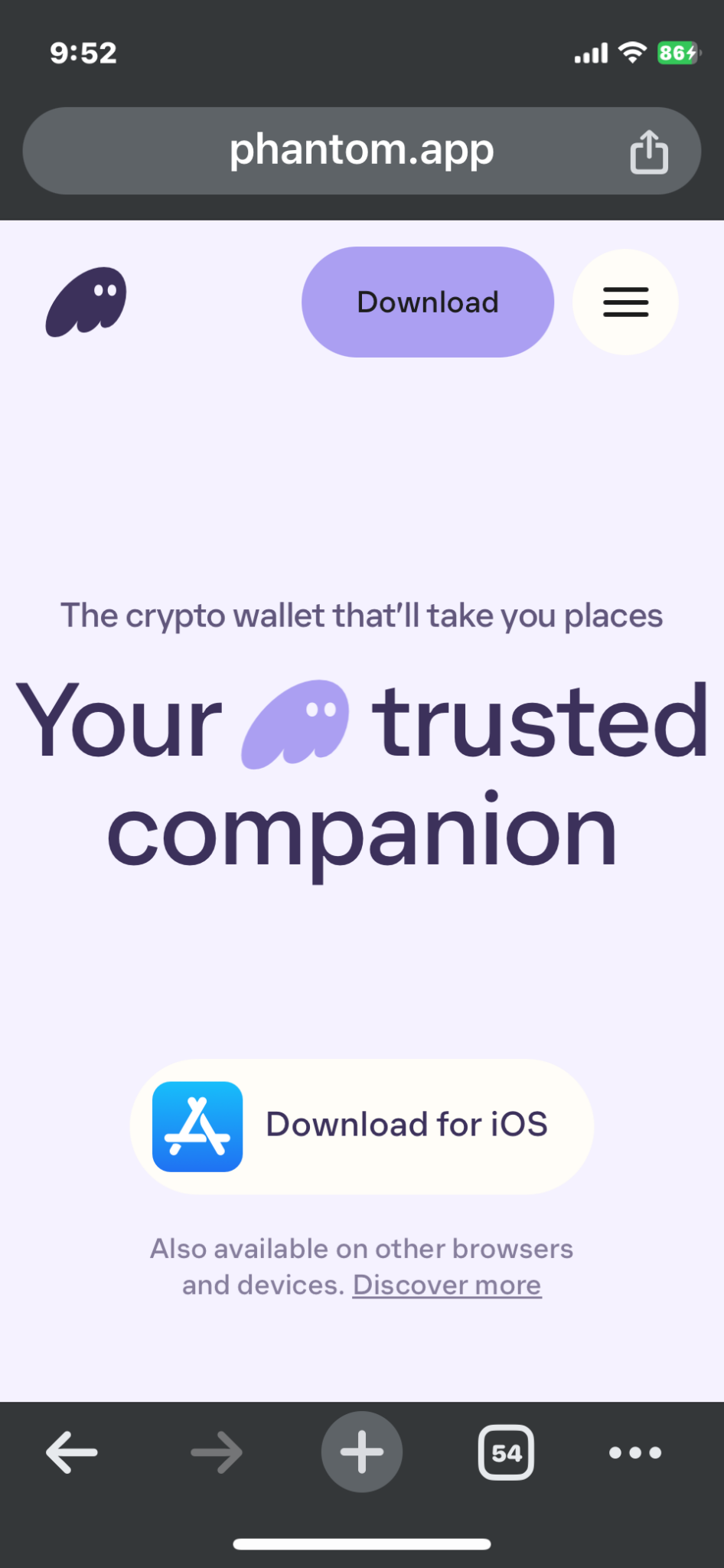 Phantomウォレット使い方、ソラナのステーキングやエアドロップ参加、DEX利用方法