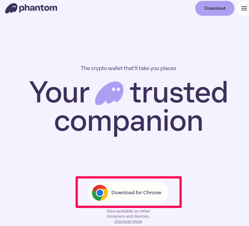 Phantomウォレット使い方、ソラナのステーキングやエアドロップ参加、DEX利用方法