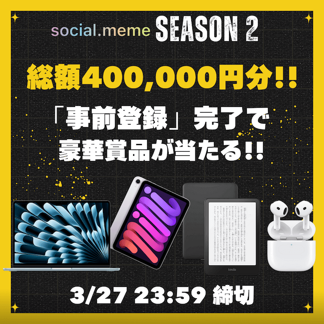 B Dash VenturesとHashed、「Blockchain Leaders Summit Tokyo 2025」を8月27日に東京で開催